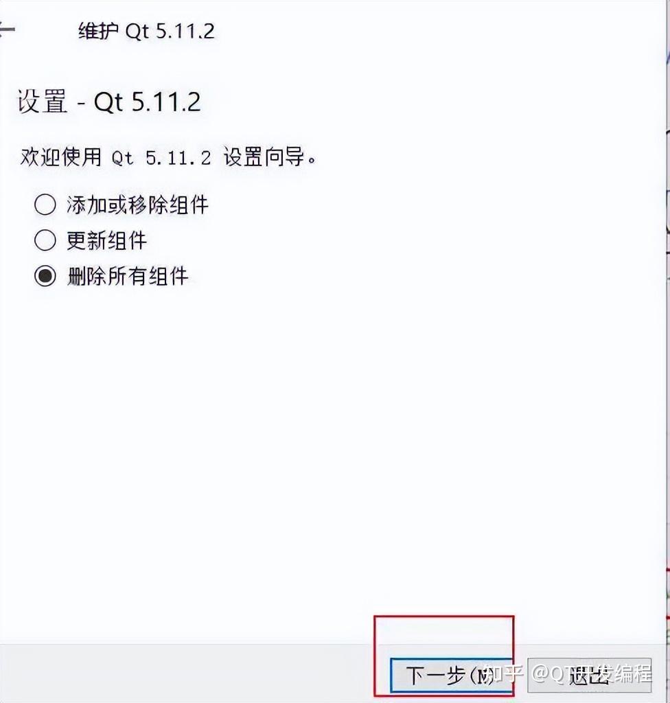 Qt：windows下Qt安装教程 - 知乎