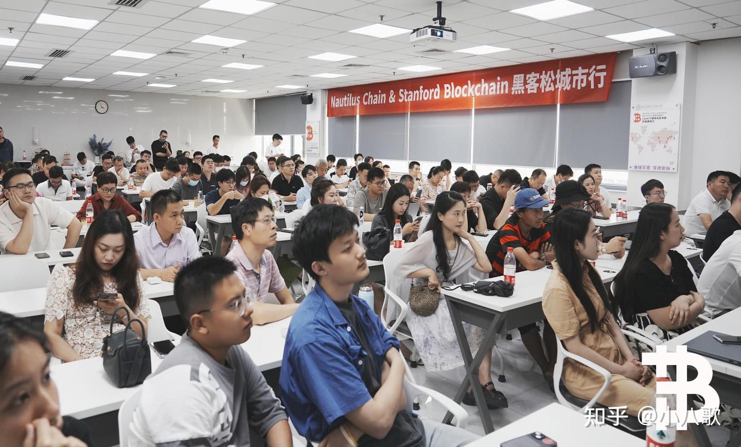 Nautilus Chain全球行分享会，深圳站圆满举办 - 知乎