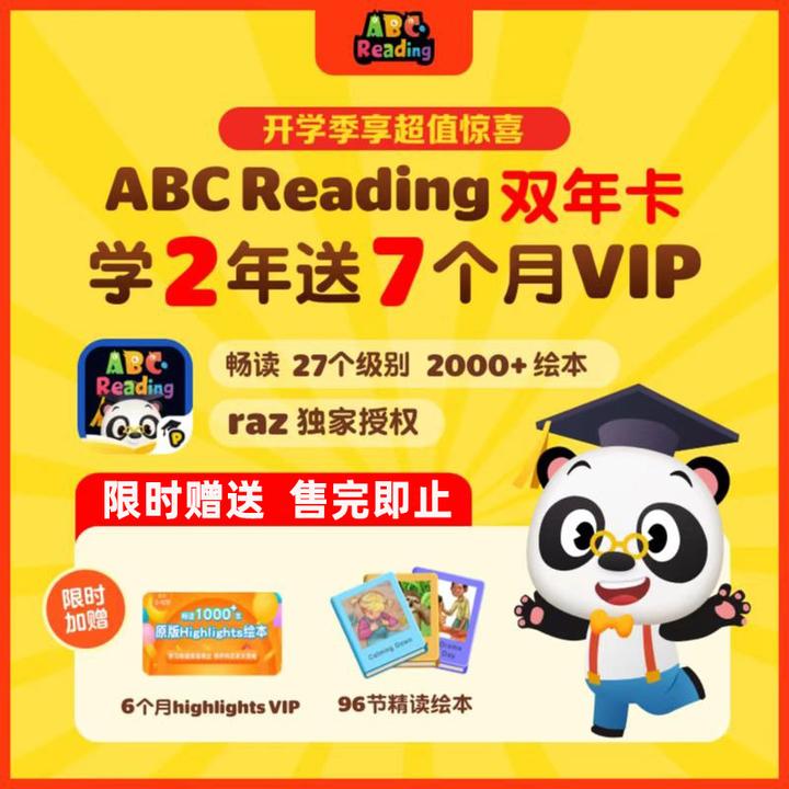 RAZ和ABC Reading有什么区别？ - 知乎