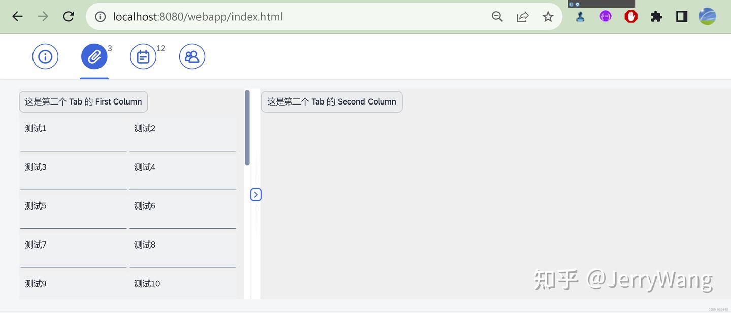 通过 SAP UI5 IconTabBar 控件结合 FlexibleColumnLayout 实现多页面 Master-Detail 布局试读版 - 知乎