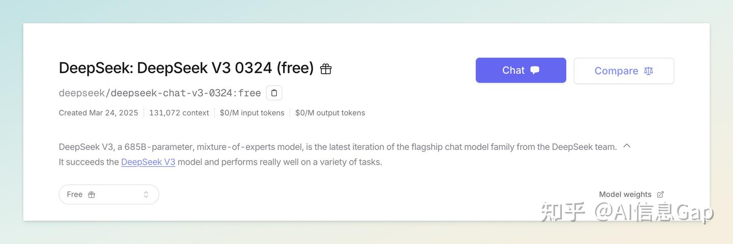 OpenRouter 免费额度大变动！一文看懂新规 + 微信支付宝充值教程 - 知乎