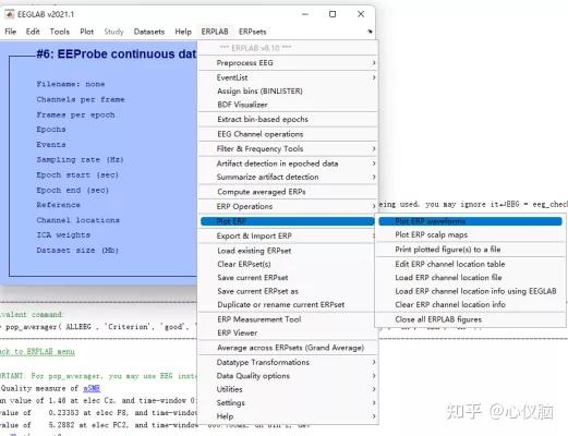 无需代码！图文并茂详解EEGLAB中的ERPs数据分析方法 - 知乎
