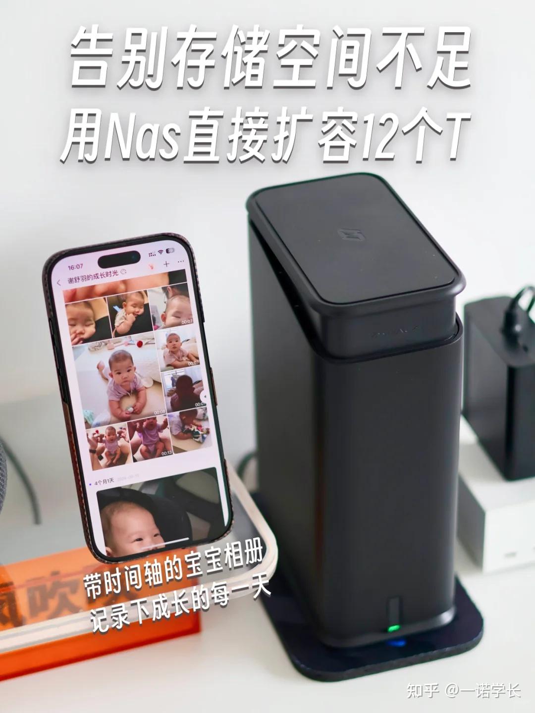 2025年NAS对比测评：6款热门NAS横评（极空间/绿联/群晖），选哪款看这一篇就够了！ - 知乎