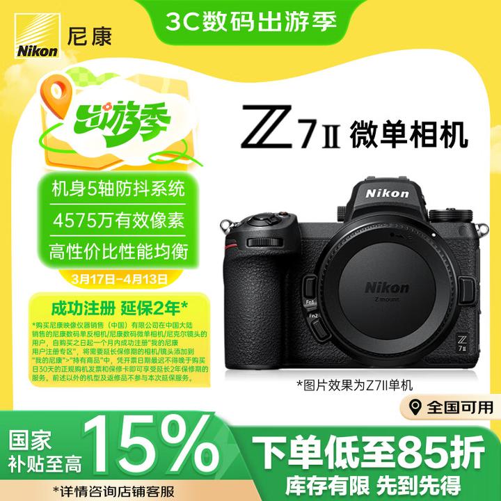 新手入相机的话，佳能r62,.索尼a7c2,尼康z72哪个比较好？ - 知乎