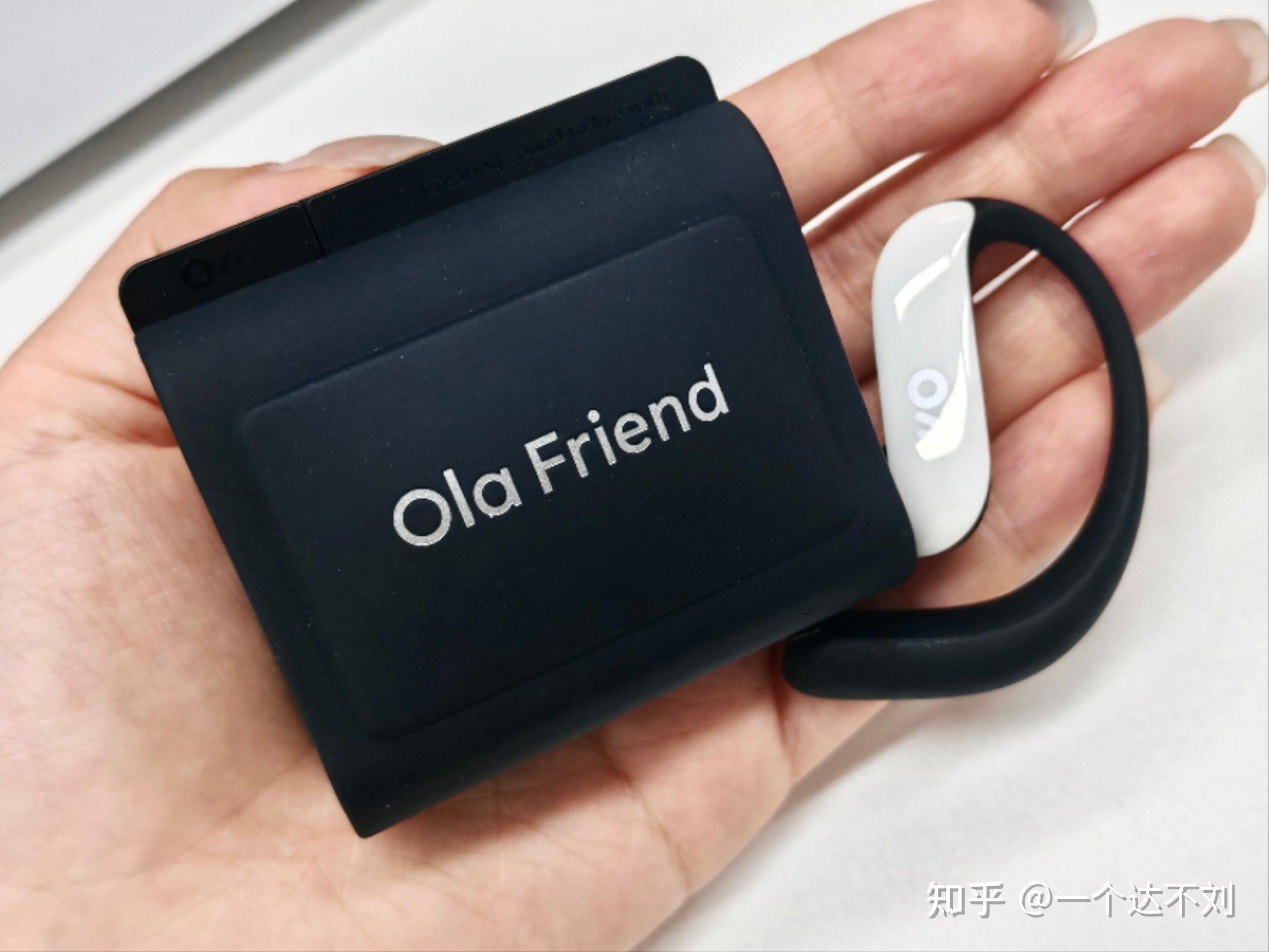 2025 Ola Friend智能体耳机功能再次升级，这次升级是缝缝补补还是新的跃迁，值得购买吗？耳机爱好者真实测评 - 知乎
