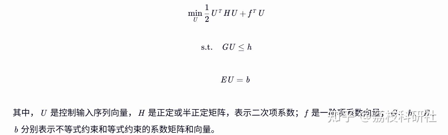 【模型预测控制mpc】使用二次规划来模拟多输入多输出mimo系统的模型预测控制（matlab代码实现） 知乎