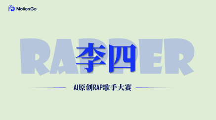 MotionGo第2期：抽奖动画，当PPT和Excel一起使用简直要逆天！《秒懂FlowCode》 - 知乎