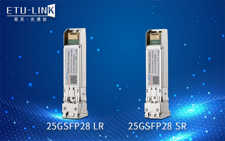 25G SFP28 SR和SFP28 LR光模块的介绍及区别 - 知乎