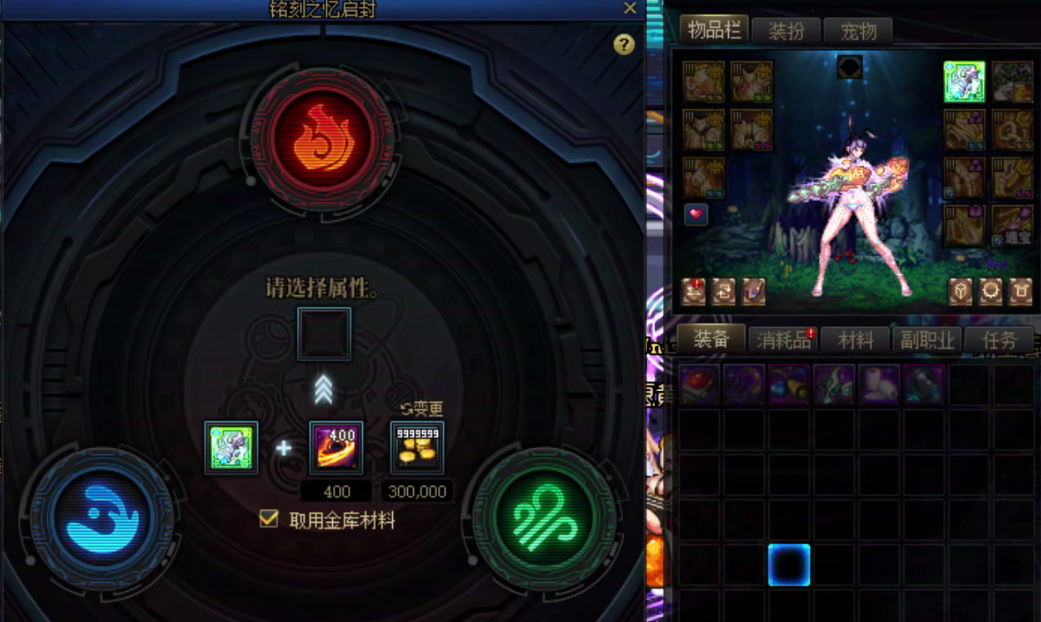 DNF：10周毕业！人造神武器属性终极选择：7%技攻、10%CD、20%三速，哪个才是你的最优解？ - 知乎