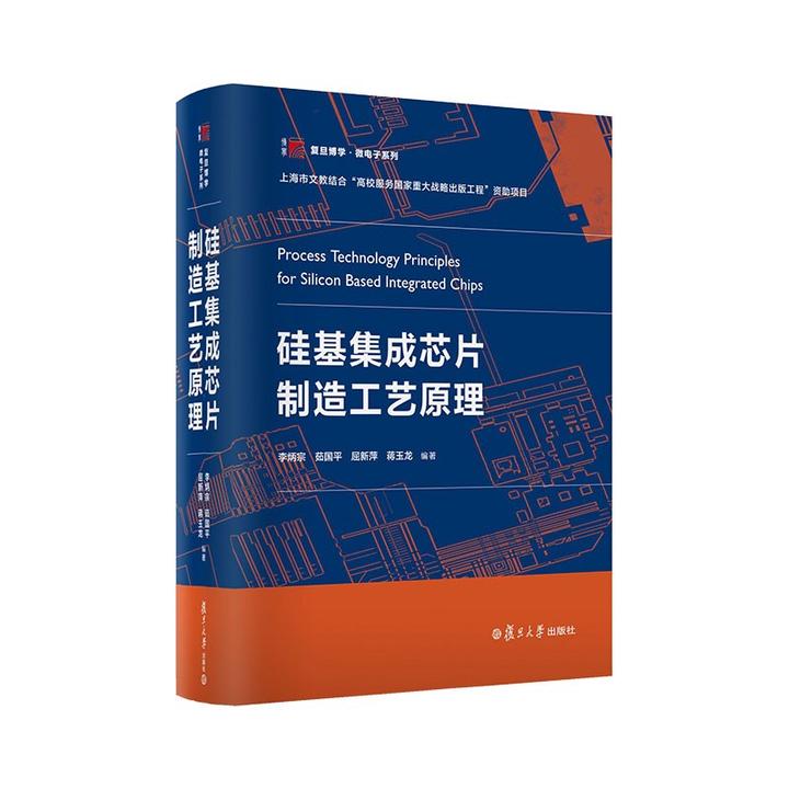 半导体Fab量产PIE和vendor PE如何选择？ - 知乎