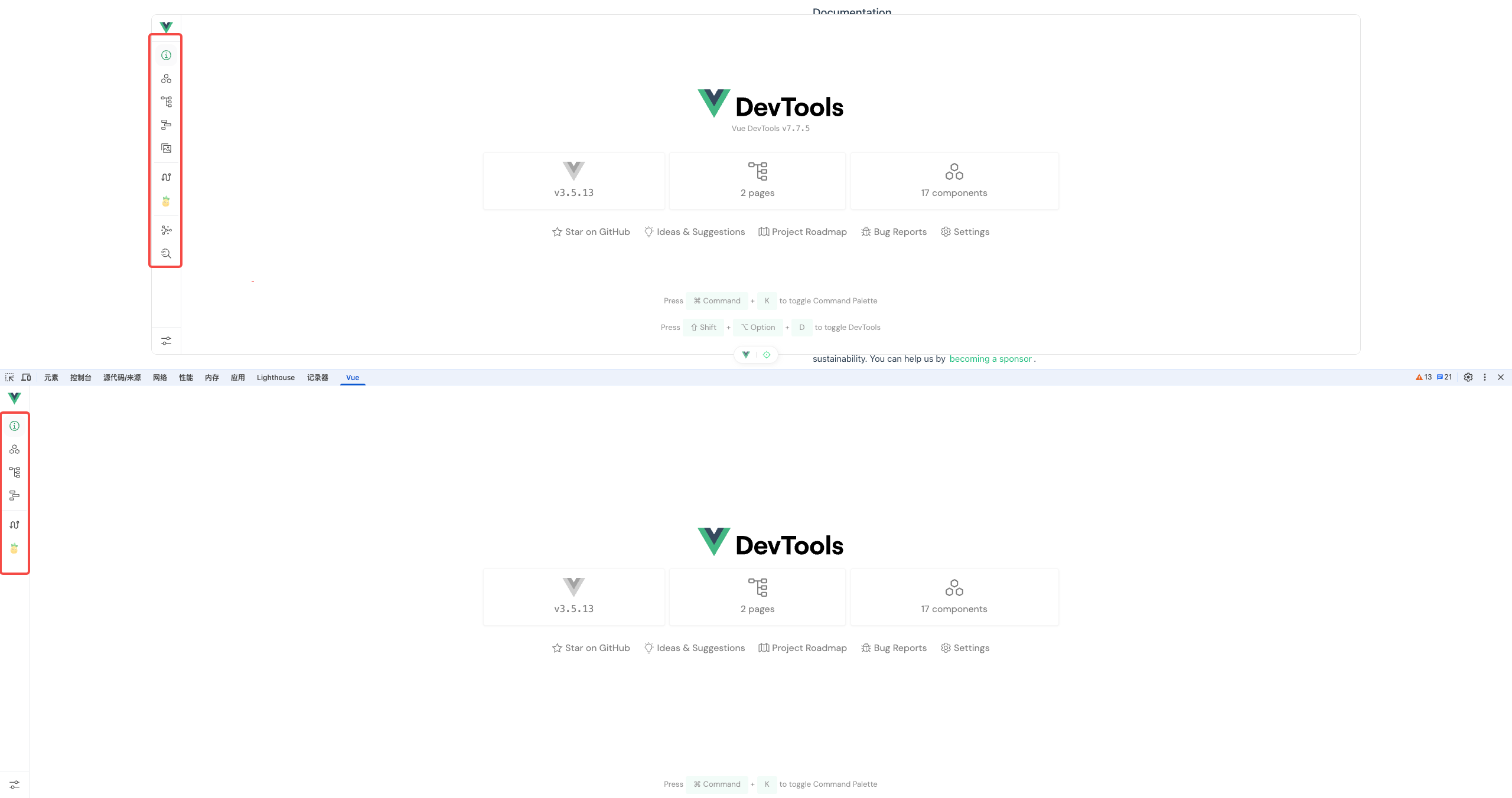 关于vue3的vue devtool导致的栈溢出问题怎么解决？ - 知乎