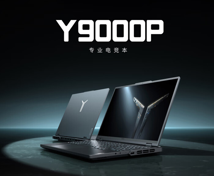 联想拯救者y9000p和r9000p有什么区别？ - 知乎