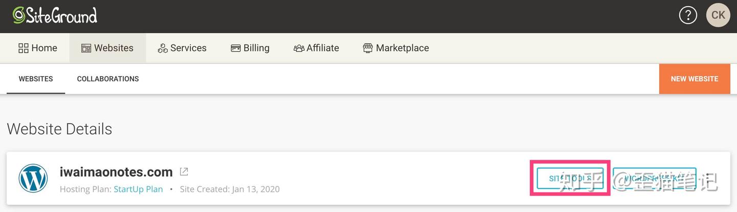 SiteGround域名解析教程 ｜ 如何将NameSilo 域名绑定到WordPress外贸网站 - 知乎
