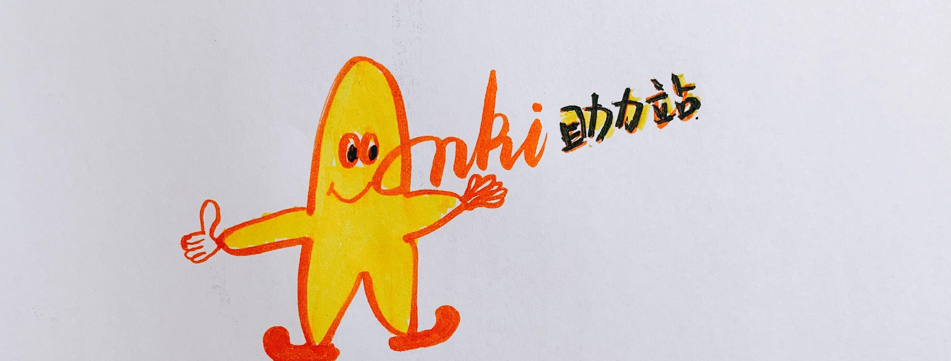 anki是什么，一个视频带您真正认识anki - 知乎