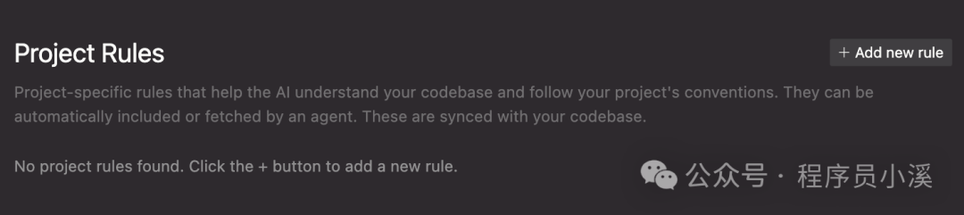 【Cursor】Cursor中的Project Rules是什么？ - 知乎
