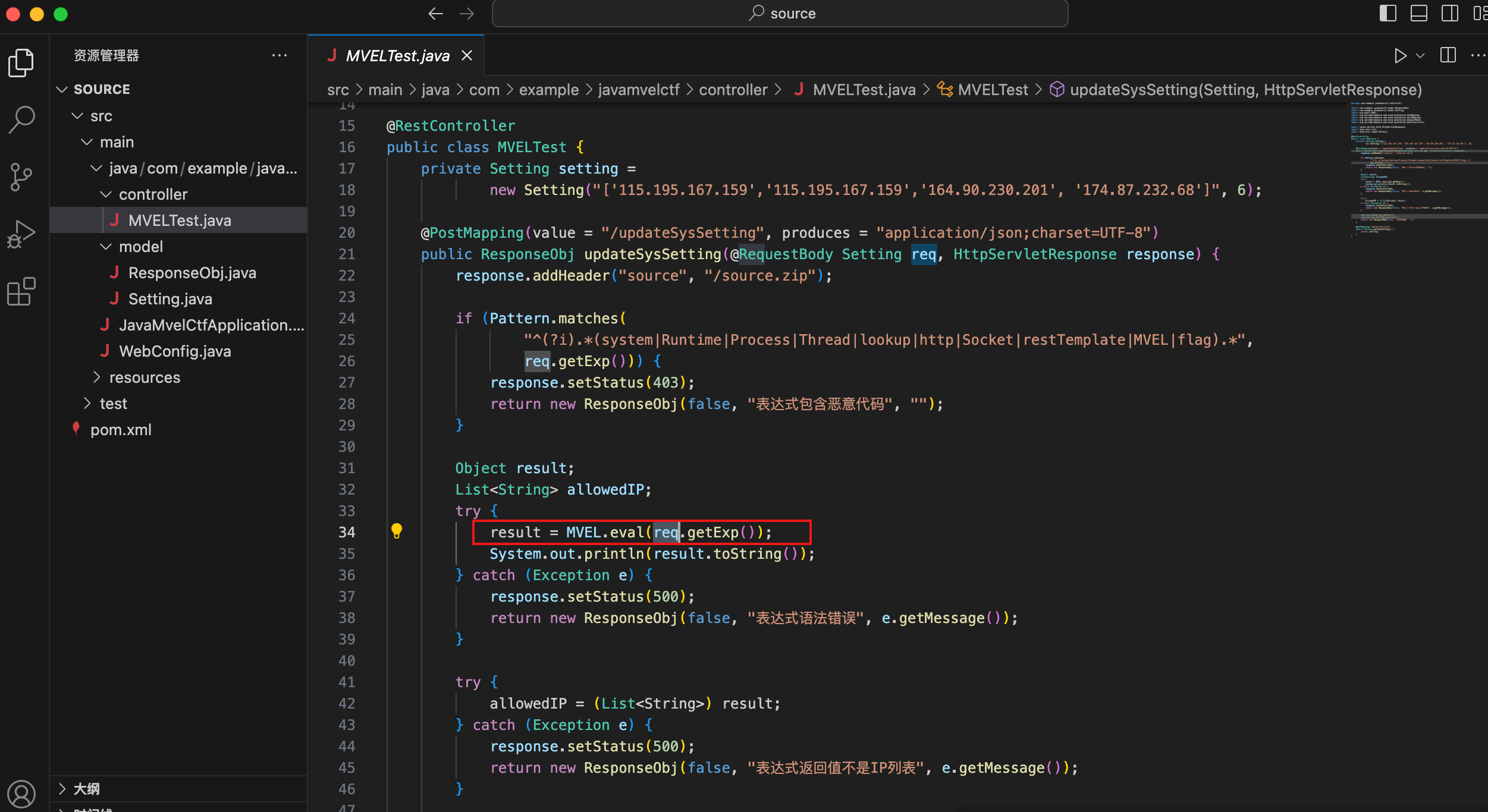 Bugku-CTF-Java EL表达式注入（EL表达式注入，反弹shell） - 知乎