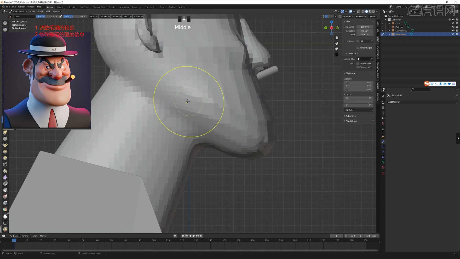 blender人物建模应该怎么学? - 知乎