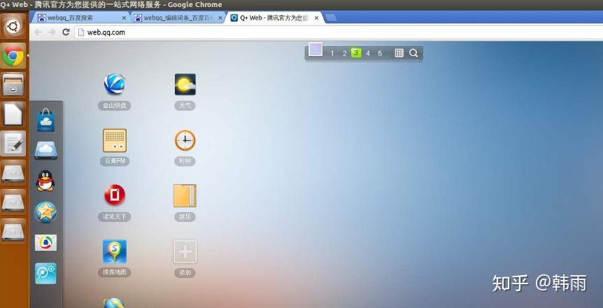 WebQQ关闭一年之后，那些关于WebQQ的记忆你还能想起来多少？ - 知乎