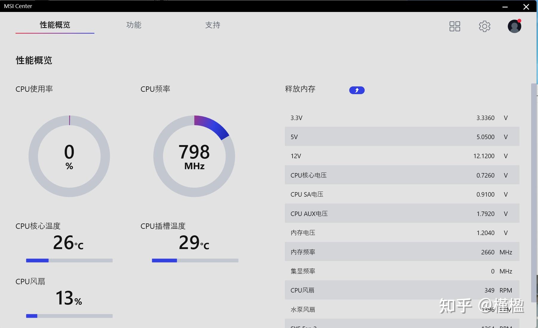 MSI Center 无法打开 - 知乎