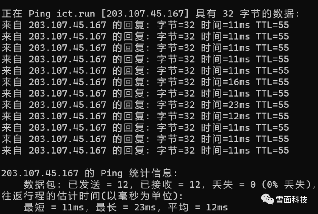 一个图形化PING测试工具 - 知乎