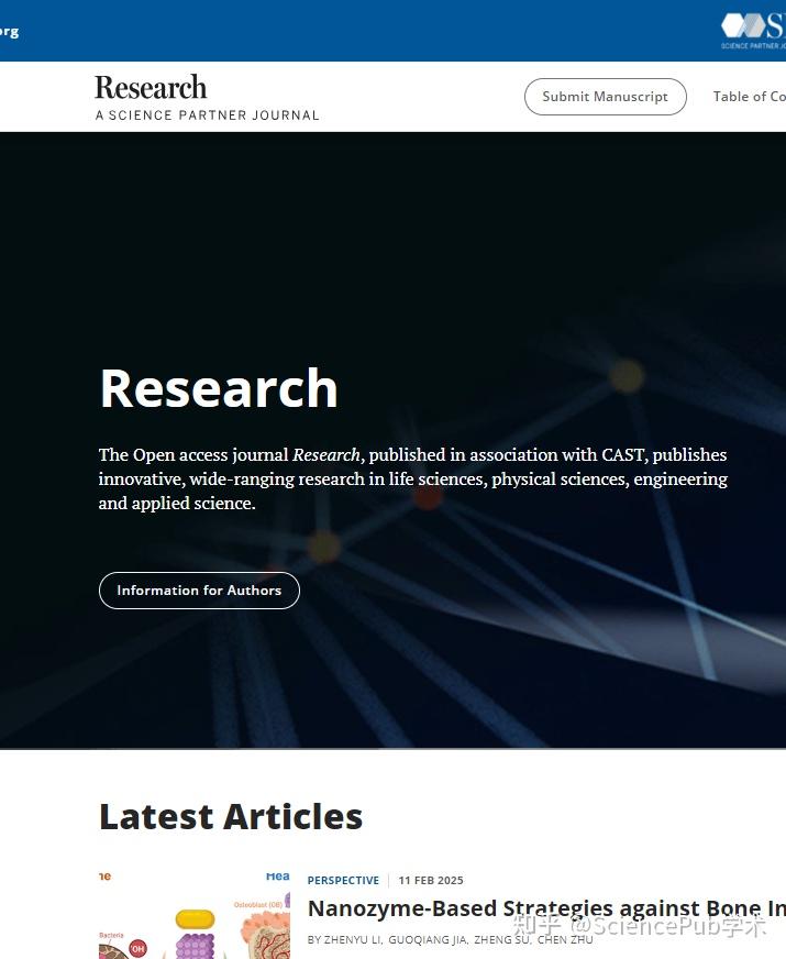 惊！《Scientific reports》也上1区了，年发文高达3万，闭眼能中的还有这8本神刊 - 知乎