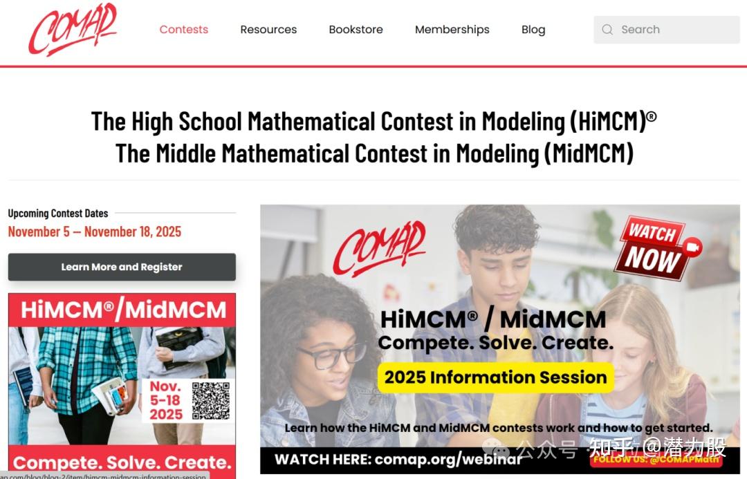 2025年HiMCM数模竞赛已公布！A/B赛题内容速看~ - 知乎