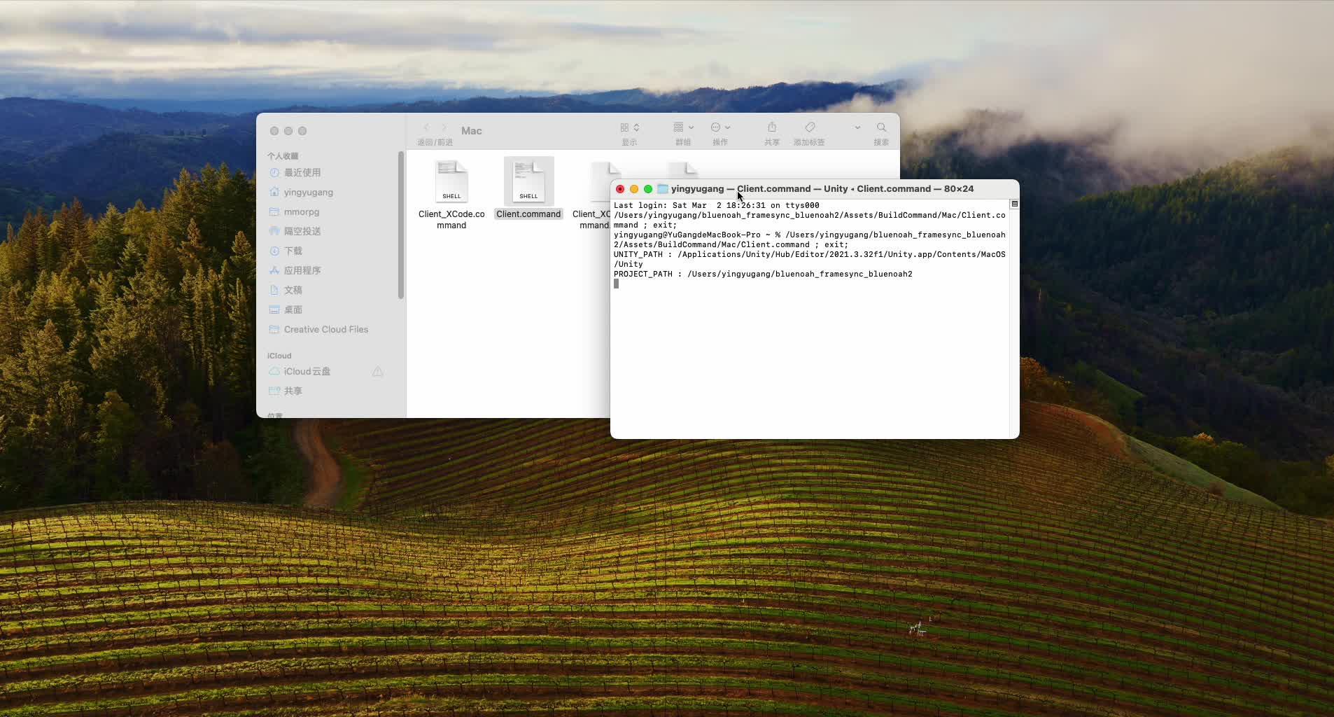 [Unity打包]在Mac上使用脚本实现一键打包Unity的ipa - 知乎