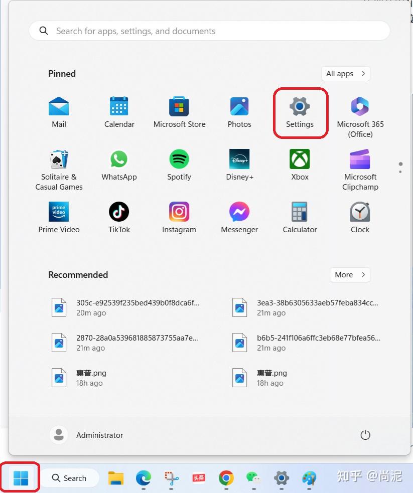 Windows 11配置L2TP VPN客户端 - 知乎