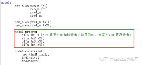 中介分析Mplus实例操作：Sobel检验、Bootstrap法、MCMC法、潜变量中介分析 | 高级心理统计 - 知乎