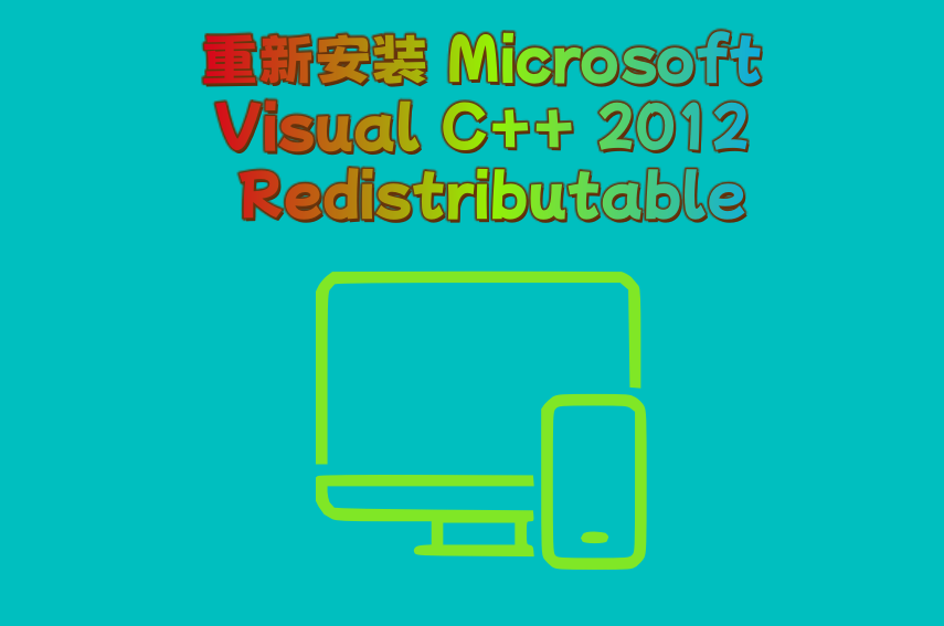 关于msvcp110.dll丢失修复的方法分享，详细解析msvcp110.dll文件作用 - 知乎