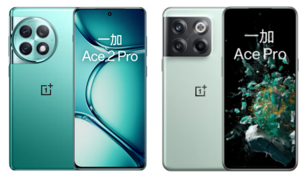 一加ace2pro和一加ace pro怎么选？一加ace2pro和一加ace pro区别对比 - 知乎