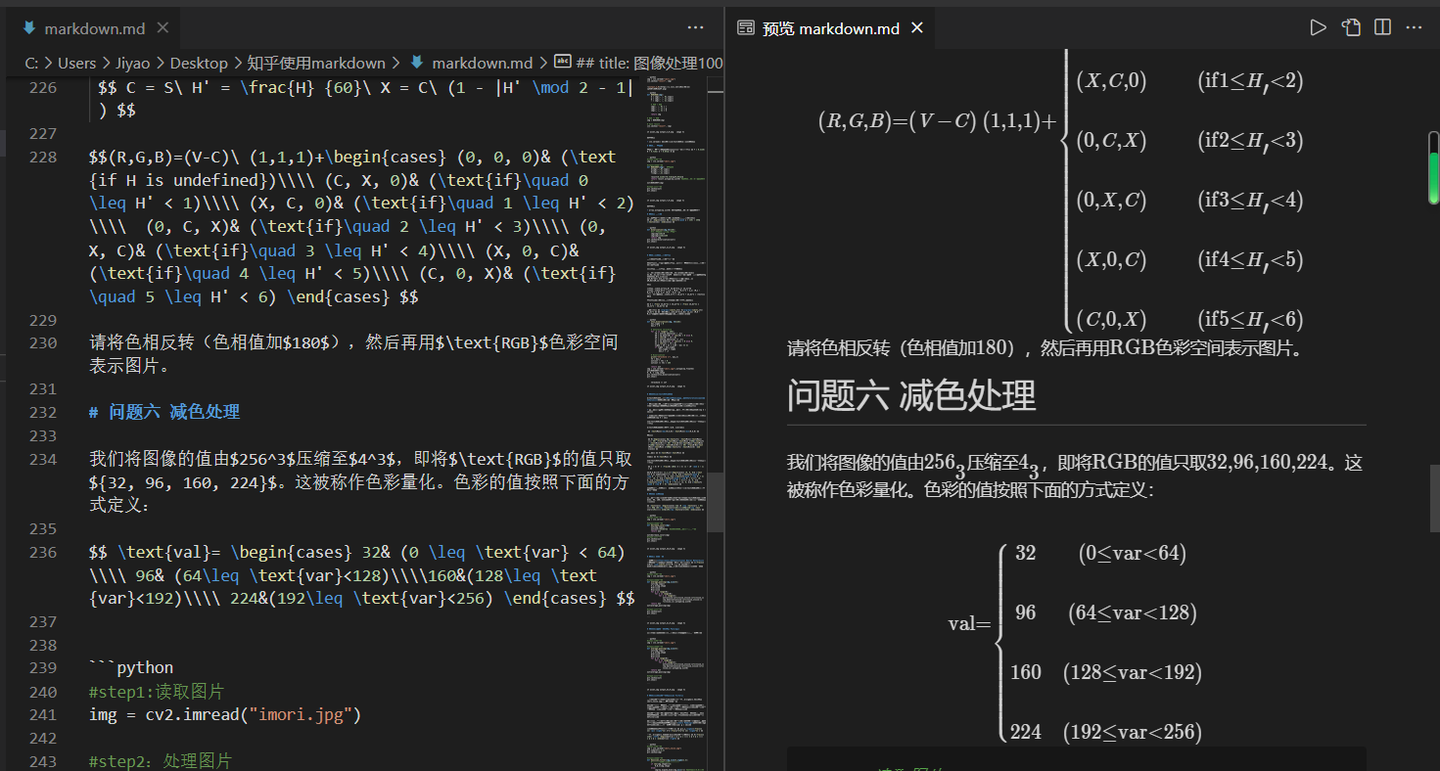 如何优雅地在知乎上使用markdown - 知乎