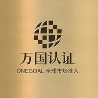 万国认证：关于cTUVus标识的解析 - 知乎