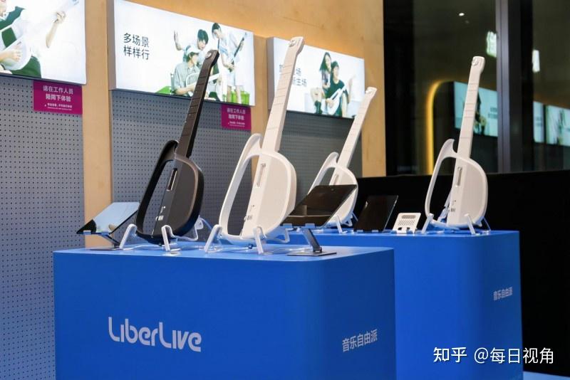 LiberLive C2无弦吉他首发亮相：以用户共创推动音乐科技革新 - 知乎