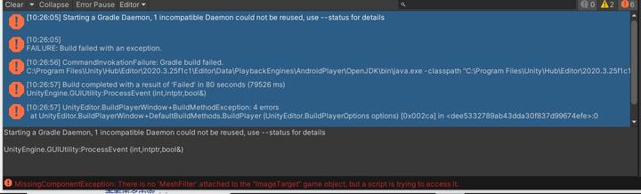Unity导出的时候报错出现这种情况改怎么弄好兄弟们? 知乎