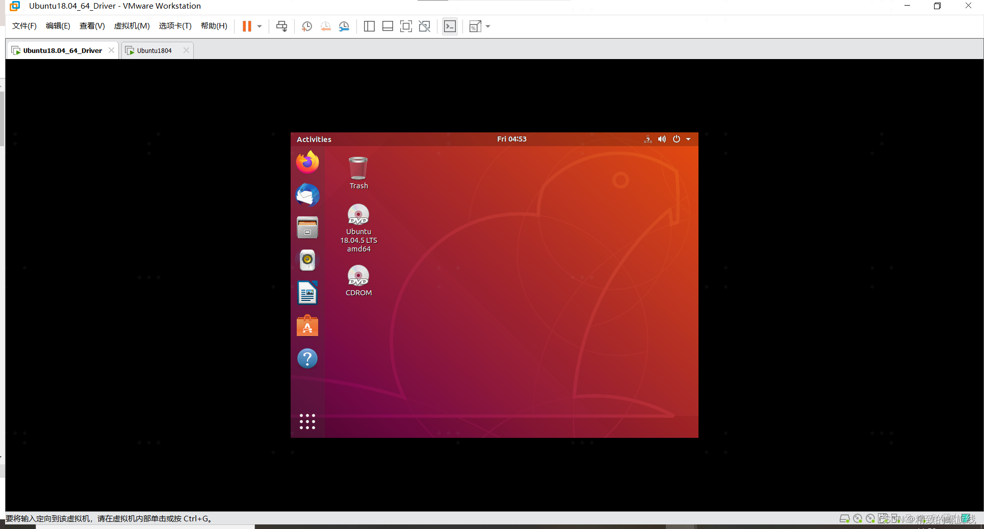 VMware Tools和open-vm-tools的安装与使用：解决虚拟机不全屏和无法传输文件的问题 - 知乎