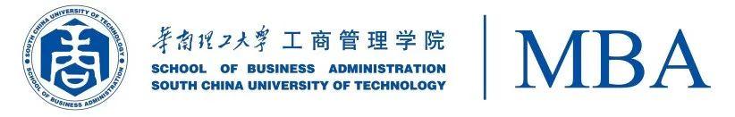 活动预告 | 华工24MBA/EMBA招生公开课（佛山场） - 知乎