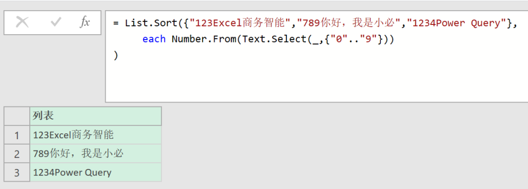 Power Query：排序与自定义排序 - 知乎