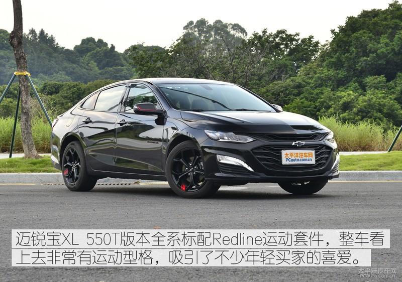 5万优惠的迈锐宝XL 550T竟然这么香？ - 知乎