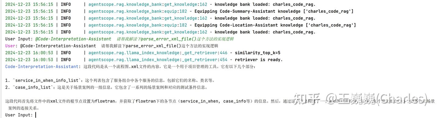 【AI Agent】AgentScope+LlamaIndex RAG尝鲜 - 知乎