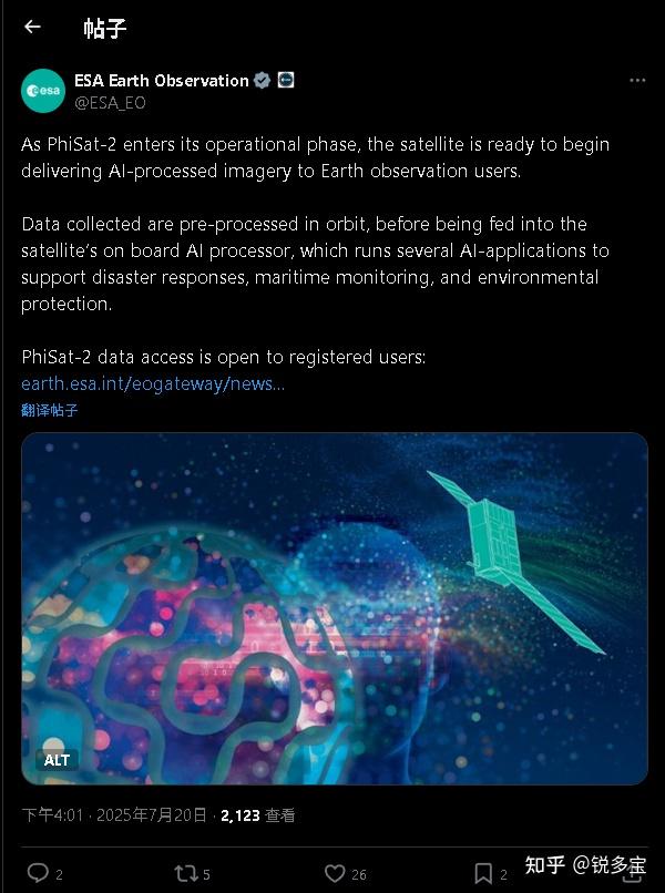 4.5米7波段PhiSat-2免费了 - 知乎