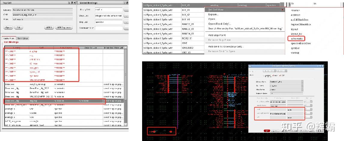 以模拟为主的cosim仿真分享 - 知乎