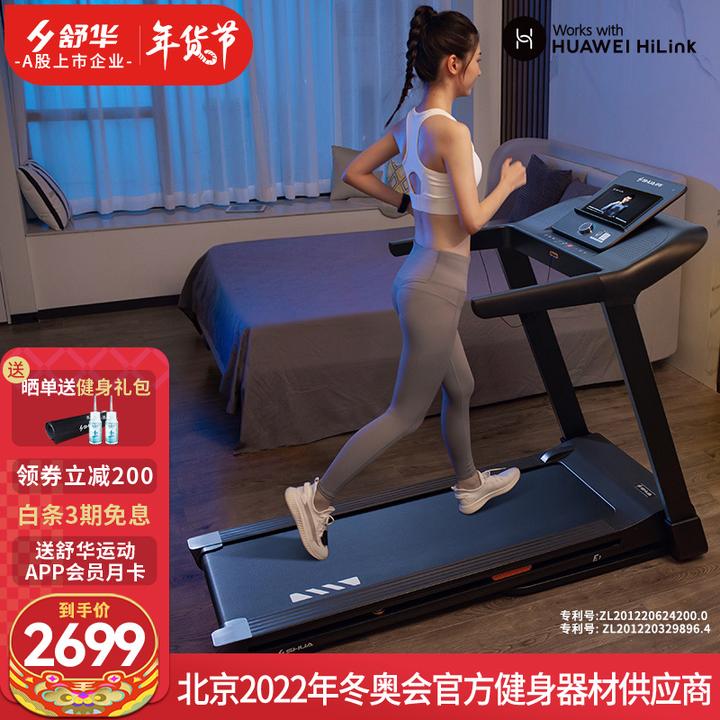 如何评价小米推出的米家跑步机，2499 元价格值得购买吗？ - 知乎