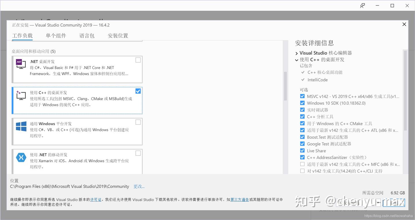 Visual Studio安装教程和使用Visual Studio编译CC++ - 知乎