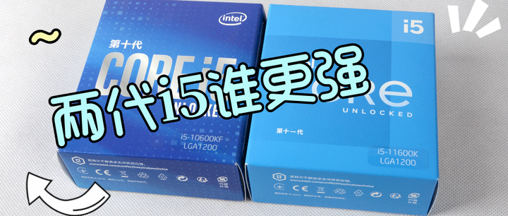 11600K轻体验：对比10600KF性能提升明显，但功耗温度也很感人 - 知乎