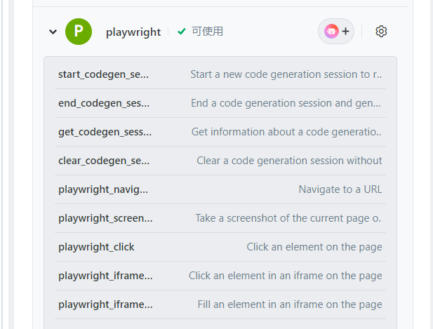 推荐 3 个开源 MCP 神器，yyds。 - 知乎