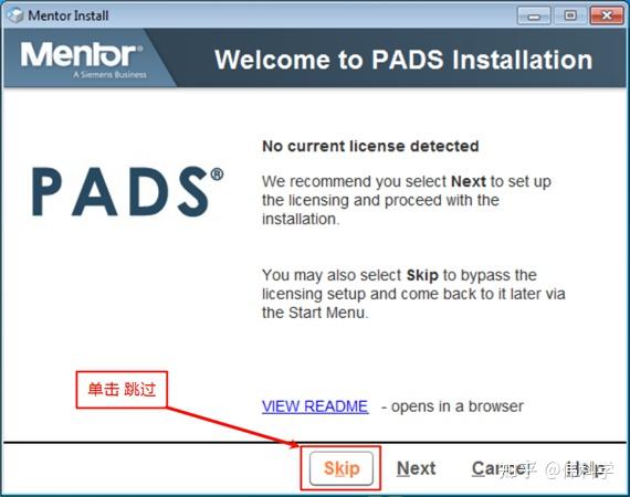 PADS VX.2.5安装教程 - 知乎