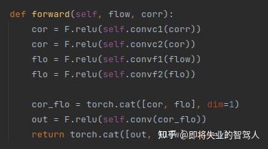 光流估计，RAFT代码详解 - 知乎