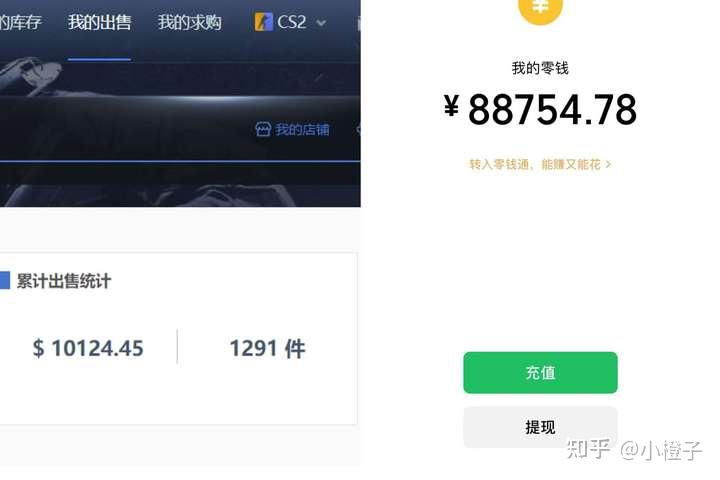 我做steam海外道具搬运项目，一年时间就赚了9w+，这绝对是2025年最适合普通人做的赚钱副业兼职了！！【附：全套变现思路】