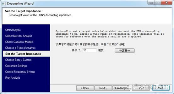 Hyperlynx PDN仿真详细教程 - 知乎
